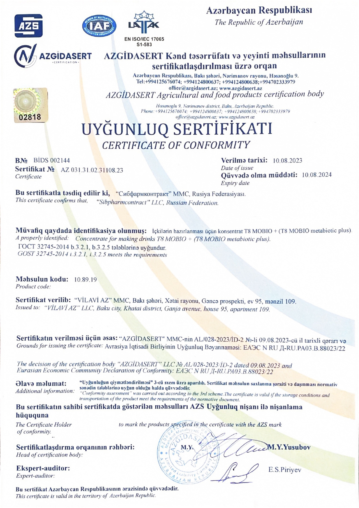 Документы - VILAVI Store